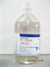 Amonio hidroksidas - Puslapiai [1] - Pasaulio enciklopedinis žinių